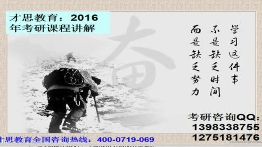 对外经济贸易大学行政管理考研参考书