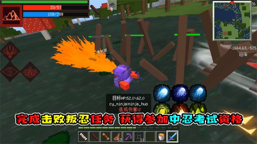 我的世界忍者生存15:顺利击败叛忍,获得参加中忍考试资格