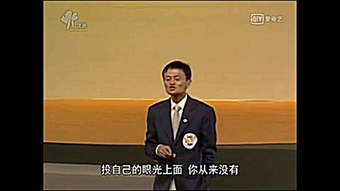 开讲啦马云完整篇马云2017最新演讲演讲网商事业徐鹤宁陈安之...