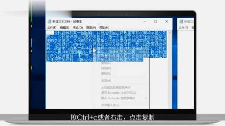 电脑新手复制粘贴的几个方法,来通过视频来了解下吧,不要错过啊