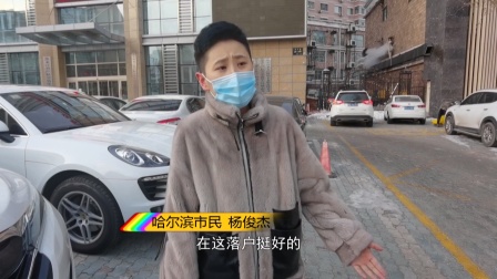到中介购买二手房 交了三万多块钱之后 房子却不见踪影