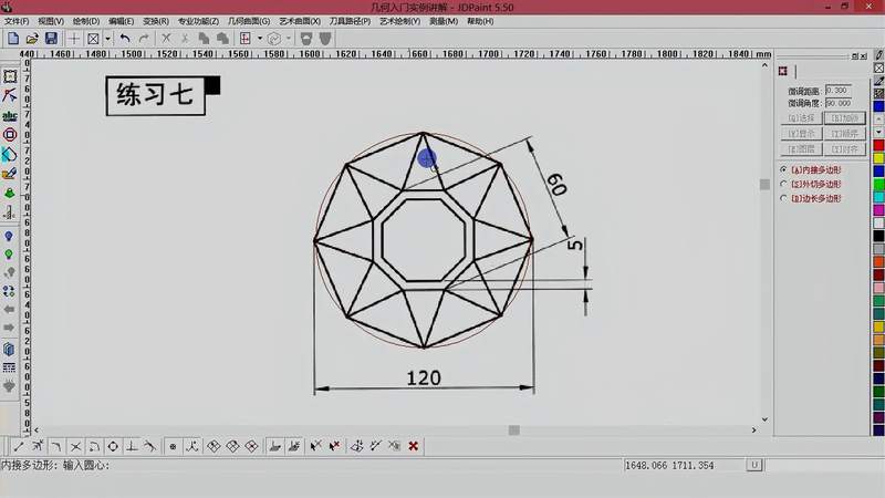 精雕软件训练教程 jdpaint基础绘图