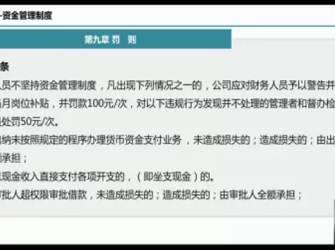 房地产会计核算_房地产会计核算培训_房地产会计会计核算指点