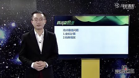 数学 03解析几何