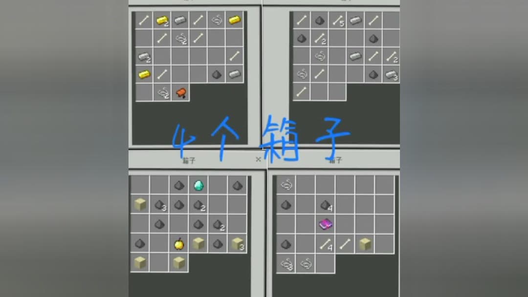 MC玩家值得珍藏的十个种子#我的世界种子