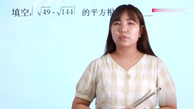 中考试卷真题:如何求两个式子的平方根?按部就班计算就容易多了