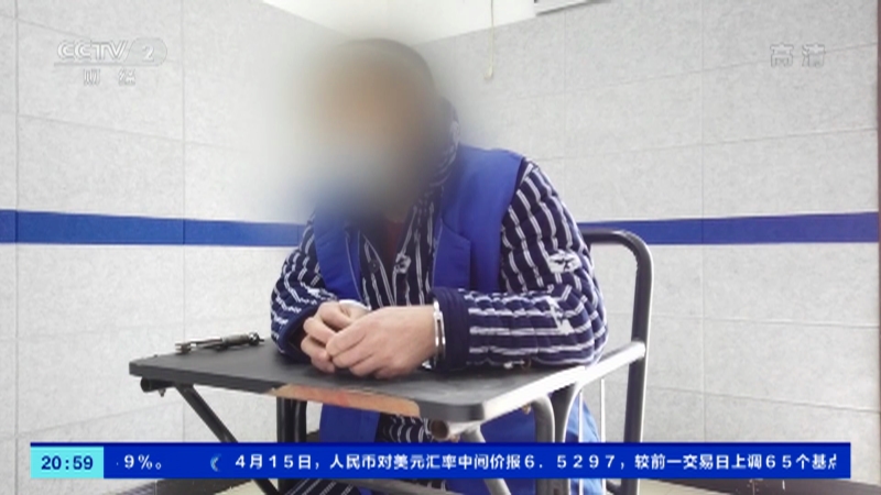 [经济信息联播]“断卡”行动 阻击电信网络诈骗 贩卖银行卡团伙被抓 ...