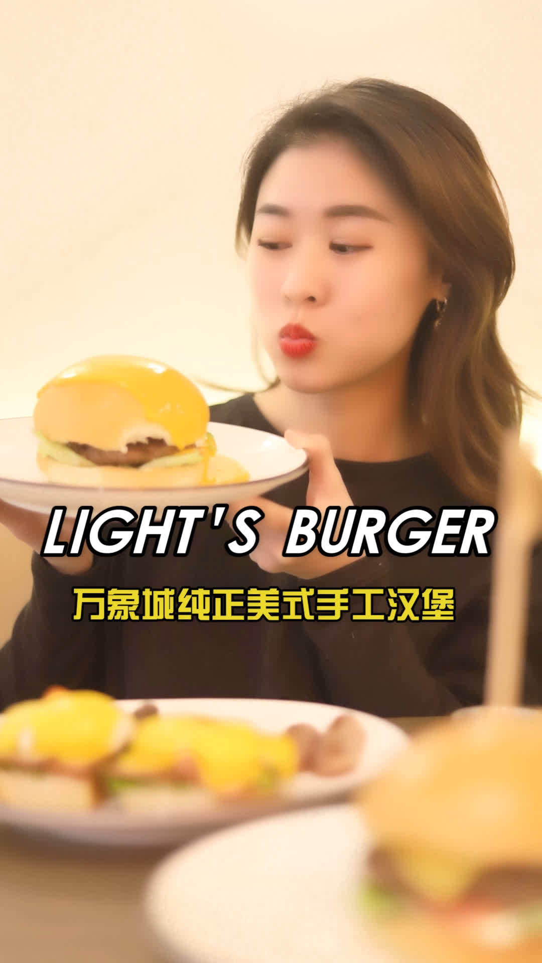 ...美式汉堡来看哈合不合你胃口美食探店vlog美食记汉堡创作灵感浪计划