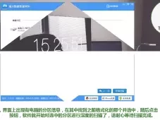 硬盘格式化删除的文件怎么恢复