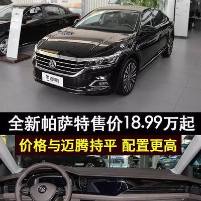 ...售价区间18.99-28.99万,插电式混动版车型补贴后24.99-25.99万[小...