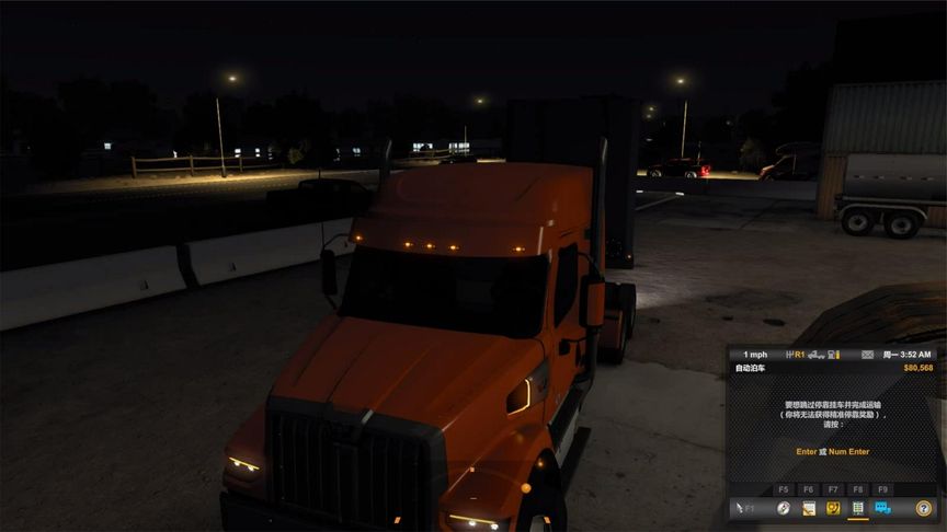 【美卡模拟 创业记 第35集】最怕卸货!难度要比欧卡2大