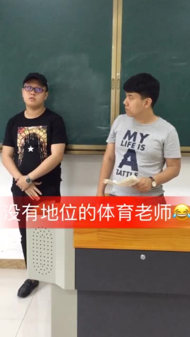 把体育课还给他们吧,因为他们也需要放松...