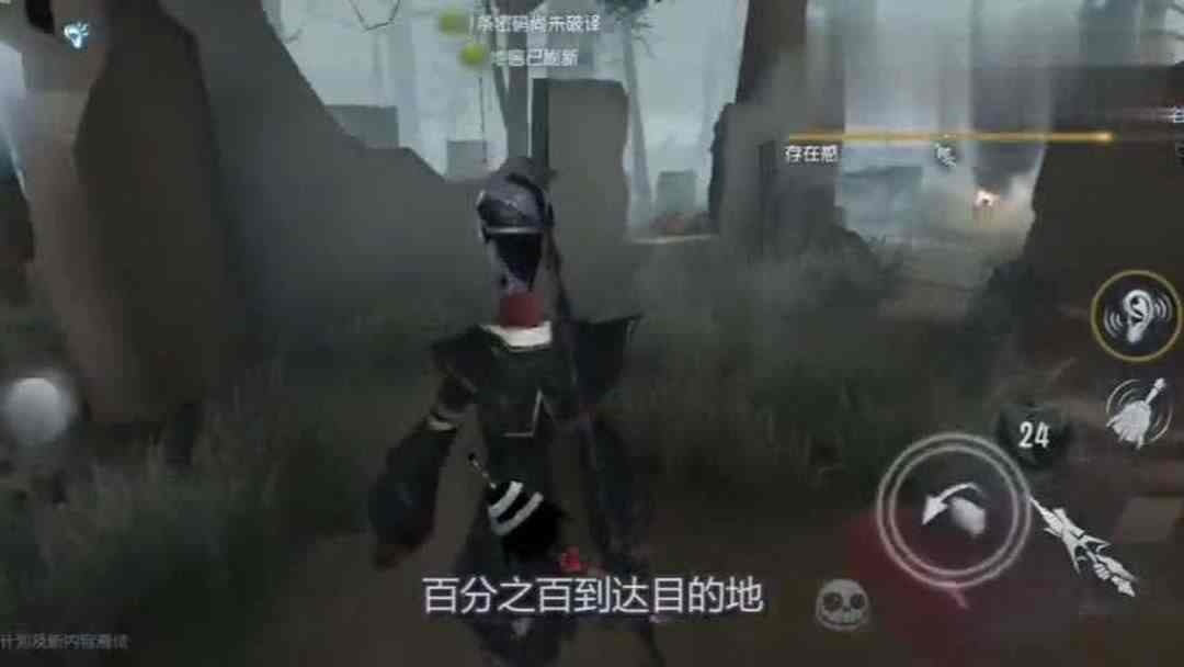第五人格:新英雄宿伞之魂是否能飞到石头里?我们做了个测试、