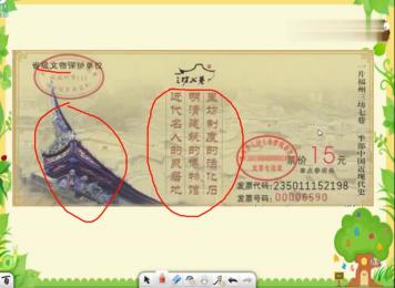 非连续性文本的阅读指导