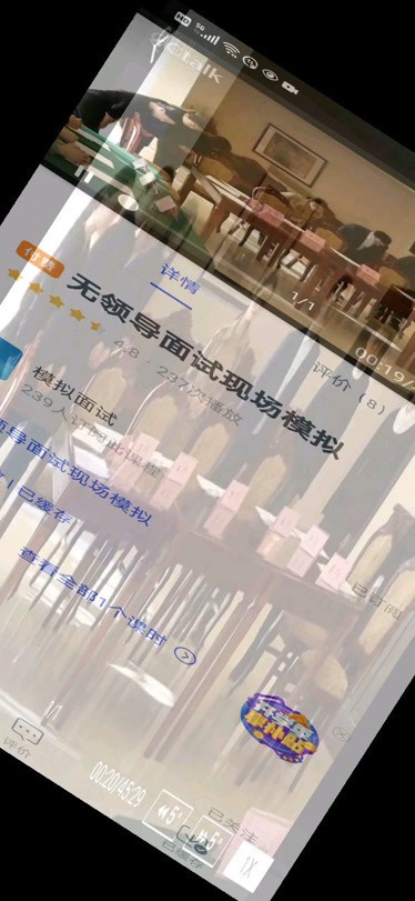 无领导小组面试模拟