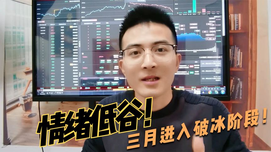 欧美股市全线下挫,国际油价再度飙升,A股下周考验3400点?