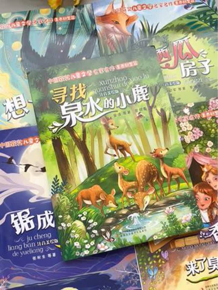 ...提升阅读与写作水平,积累#好词好句 #课外阅读 #小学课外读物推荐 #...