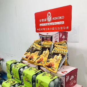 好管家hokoko 