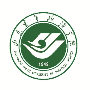 山东青年政治学院 