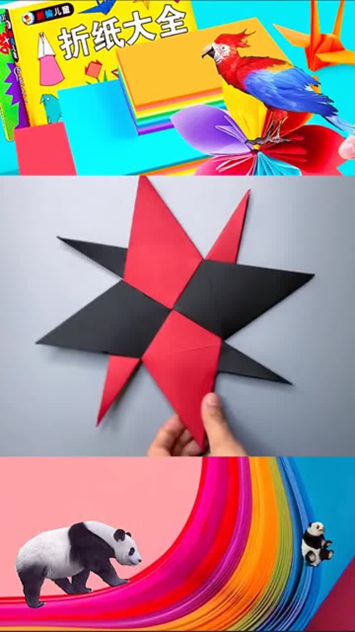 超级酷的飞镖,做法很简单,用三角形做的手工diy 亲子手工 折纸