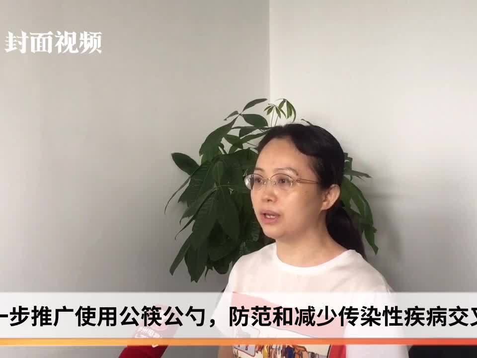 公筷行动,拒绝浪费