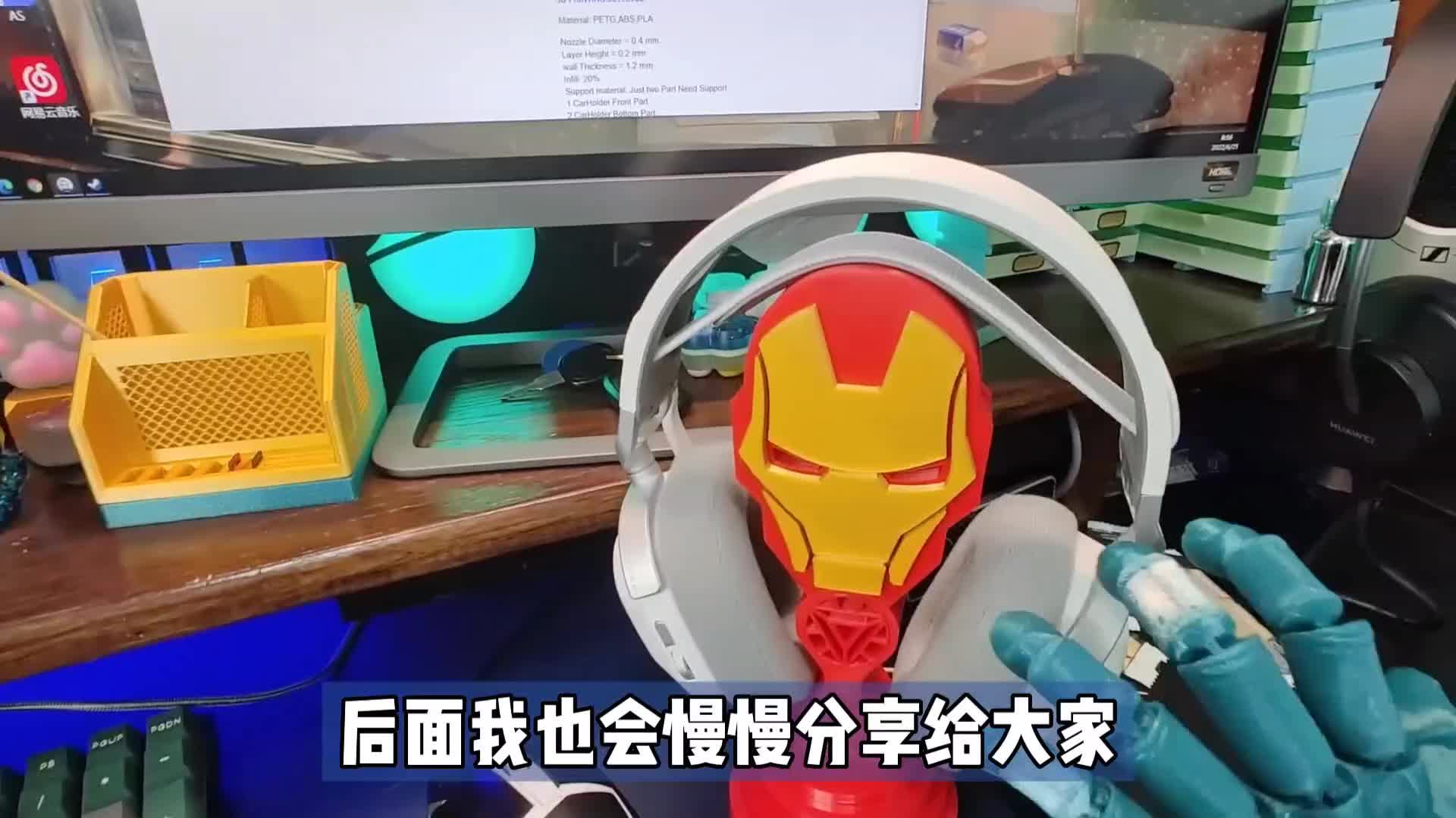 付费图纸分享:3D打印可动手机支架,成本不到10元,送礼神器!