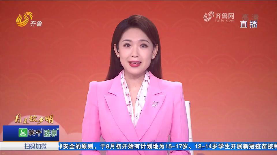 青州:传统文化进校园学生体验月饼制作工艺