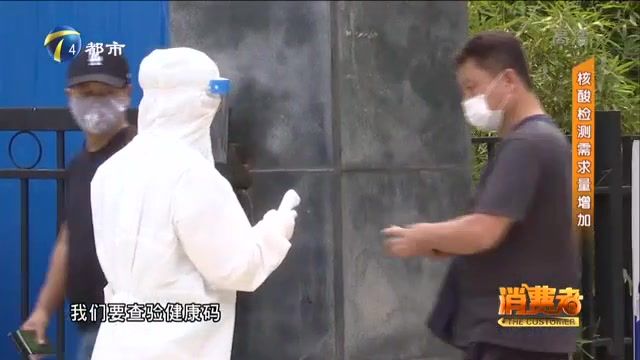 检测机构温馨提醒:一定提前预约,随身携带手机身份证,交230元