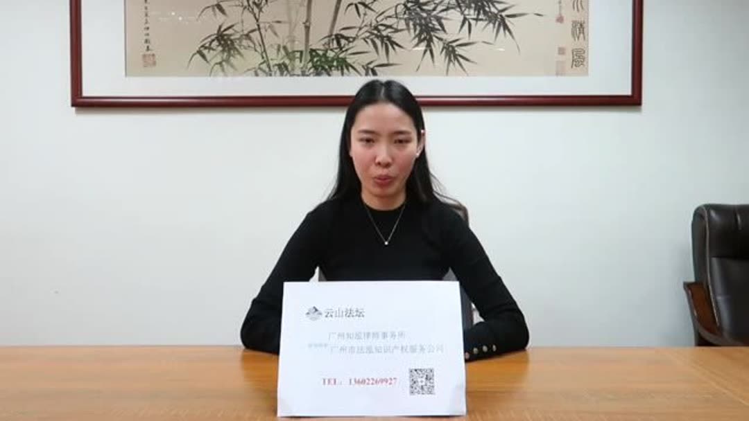 商标还在申请注册中,使用算不算侵权?