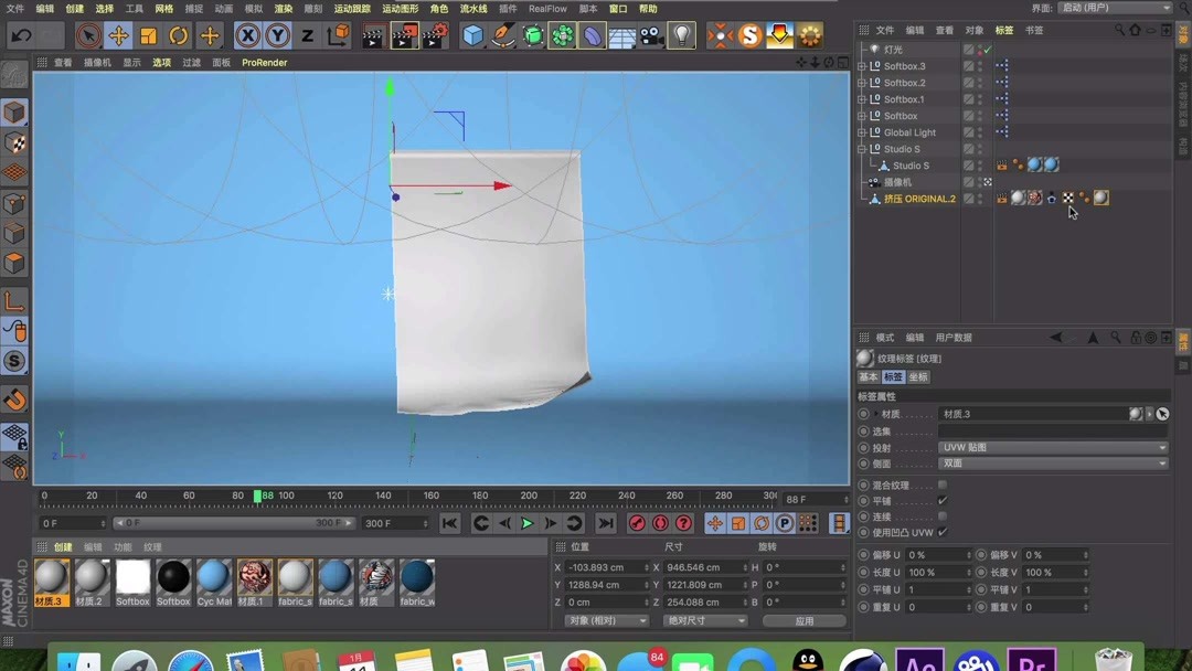 202视频处理师 RE map插件AEC4D替换变形贴图