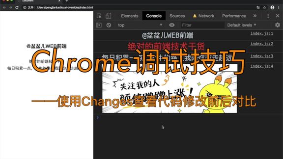 Chrome浏览器还有这个实用的功能?没用过的码农同志们赶紧举手啦