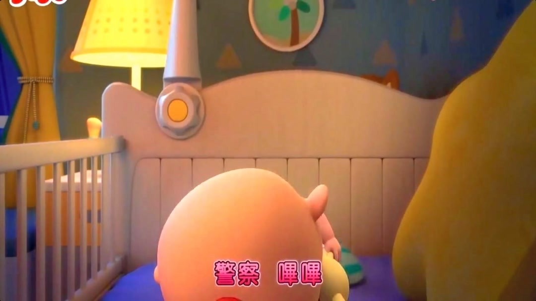 宝贝不想睡觉,怎么办?天黑啦,一起让哄宝宝睡觉吧 卡通动画