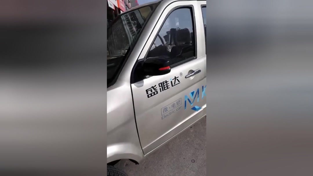 盛雅达电动车,油电两用一键启动。年底特价