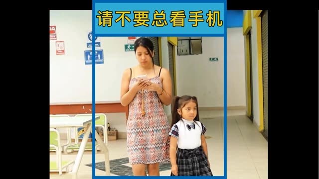 女人只顾着玩手机,女儿走丢了毫无察觉,因此酿成大错 #儿童安全 #父母...