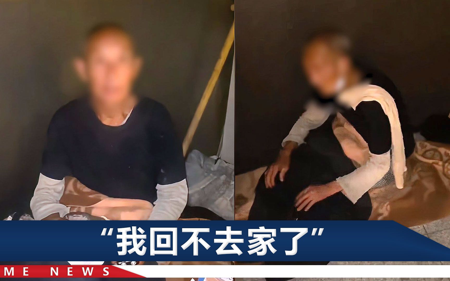 因老年机无法扫行程码,7旬老人滞留无锡火车站3天,官方回应