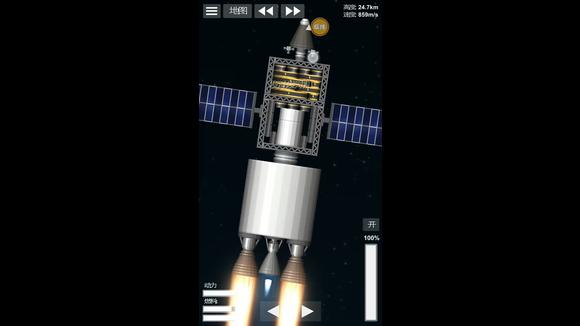 航天模拟器:载人航天火箭试飞失败。