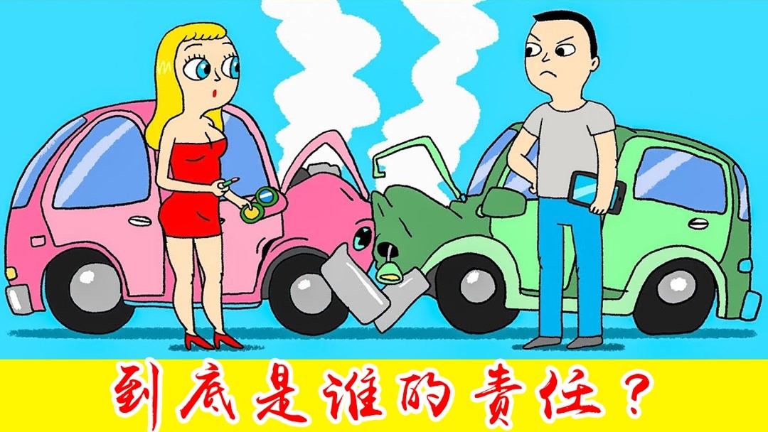 脑力测试:2辆小汽车相撞,仔细观察,谁违规了?