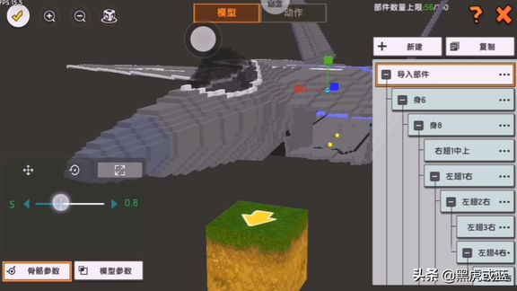 迷你世界自定义模型工作台