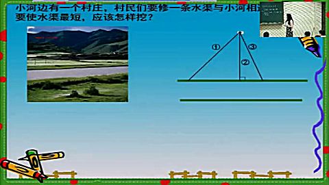 ...版小学六年级数学下册七、总复习(二)图形与几何1、平面图形的认识(...