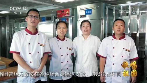 [歌唱祖国——2018国庆特别节目]歌曲《歌唱祖国》 表演:全体儿童