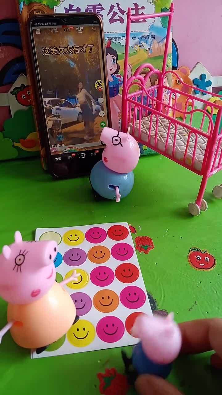 小猪佩奇动画片益智早教玩具