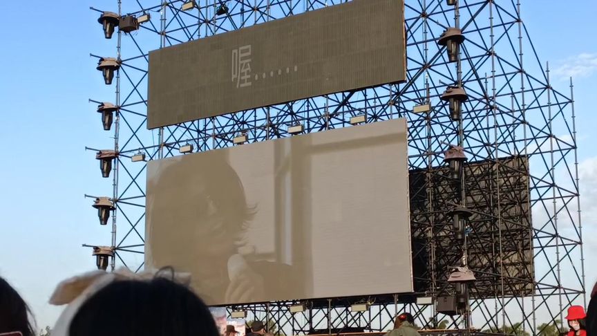 #华晨宇 #华晨宇火星演唱会 #实力派歌手 #神级现场