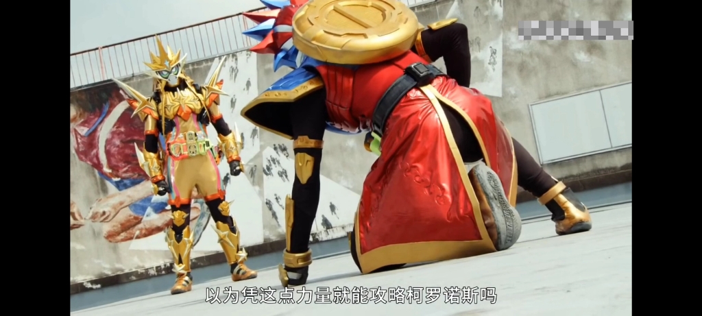 耀扬大战假面骑士之我是主播,大胆,你在狗叫什么