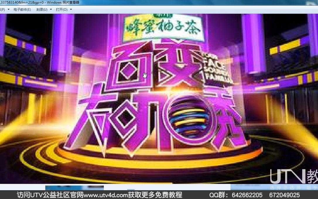 C4D原创教学—百变大咖季定版质感渲染教程