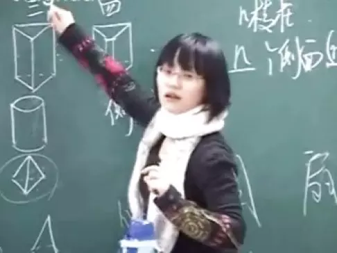 【解密初一】之_几何图形初步_完上学期