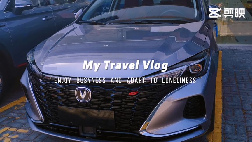 #长安汽车云车展#逸动plus你值得信赖的品质家轿