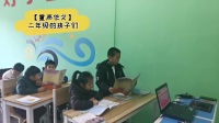 【定边童声作文】二年级课堂实录