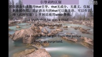 英语定语从句与同位语从句微课