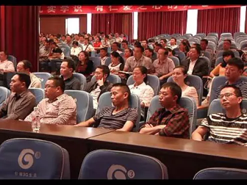 遵义市学习贯彻习近平教师节重要讲话精神优秀教师先进事迹报告会