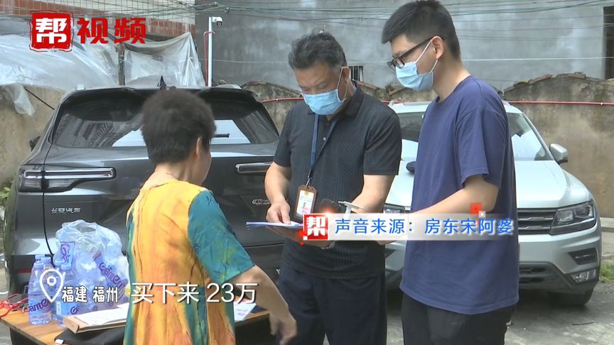 停电二十多天,租户热到睡房顶,房东:电表被前房主改户了